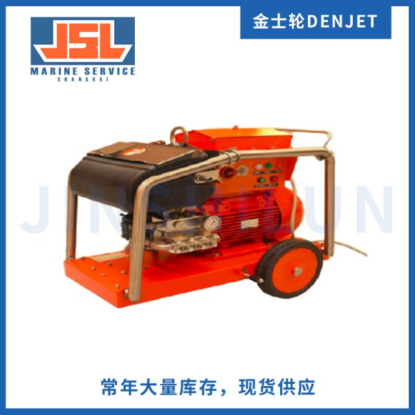 DENJET-上海金士轮船舶服务有限公司