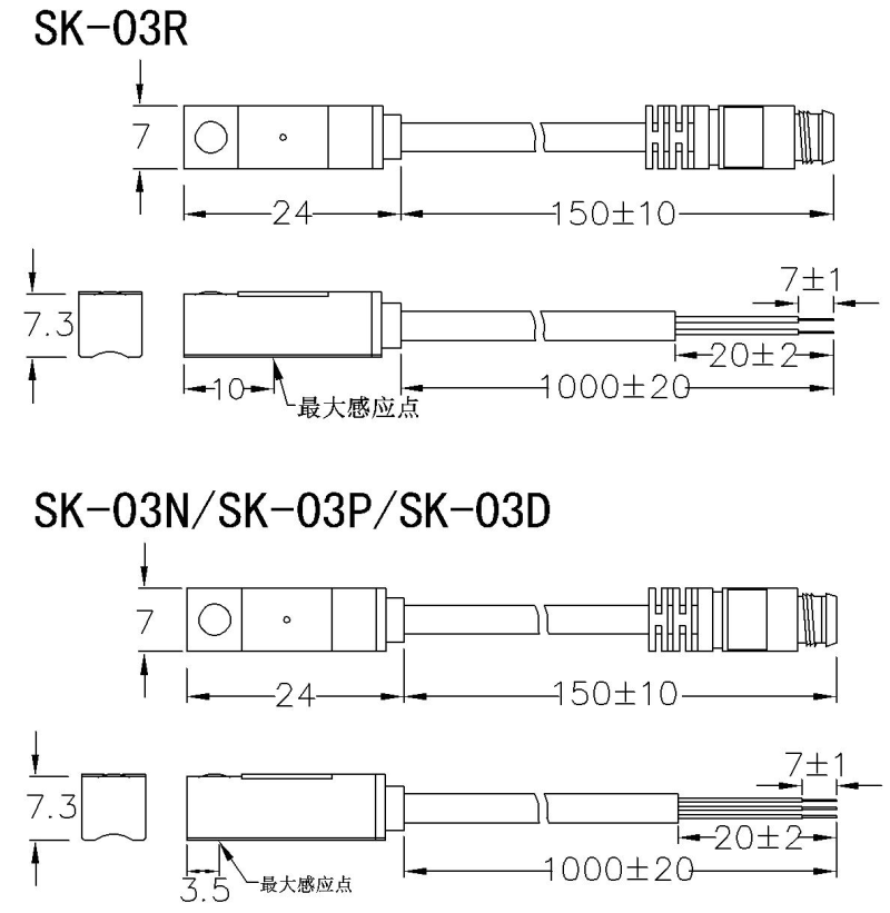SK-03 系列 磁性开关_上海郎福传感器有限公司