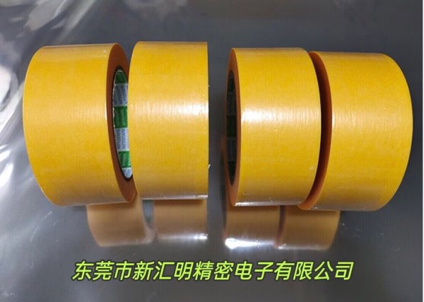 NITTO日东胶带-东莞市新汇明精密电子有限公司