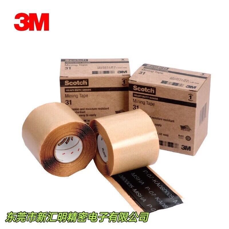 Nitto日东胶带-3M胶带供应商-积水胶带-SDK斯迪克胶带-东莞市新汇明精密电子有限公司