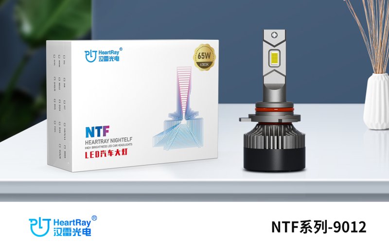 汉雷NTF系列-LED汽车大灯