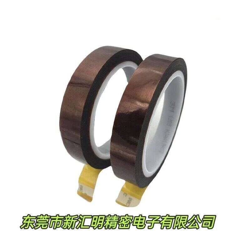 3M 1205聚酰亚胺薄膜电气绝缘胶带_东莞市新汇明精密电子有限公司