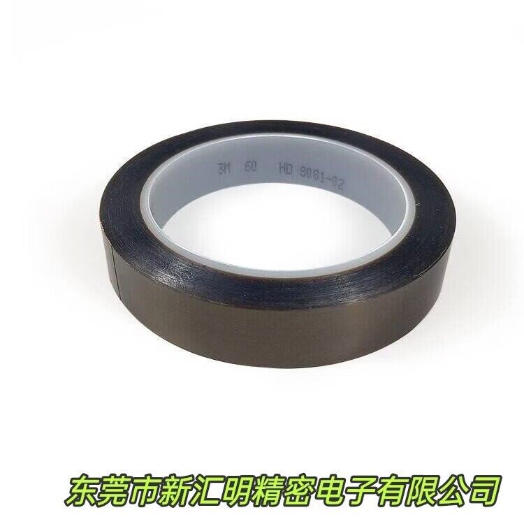 Nitto日东胶带-3M胶带供应商-积水胶带-SDK斯迪克胶带-东莞市新汇明精密电子有限公司