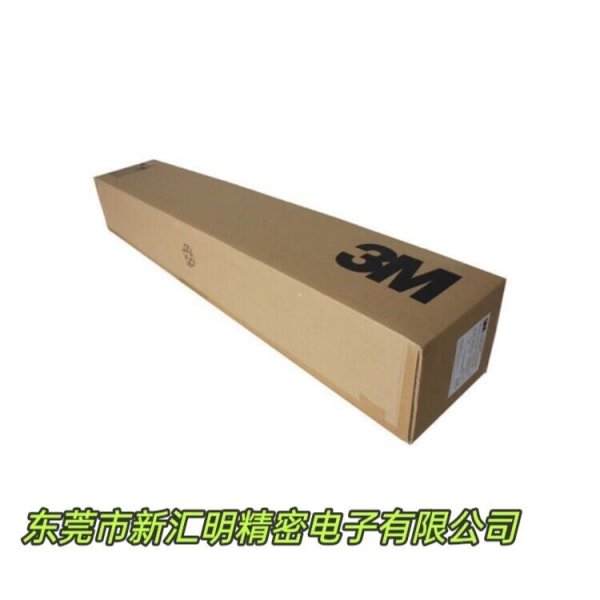 3M9885/3M9882/3M9890导热导电胶带_东莞市新汇明精密电子有限公司