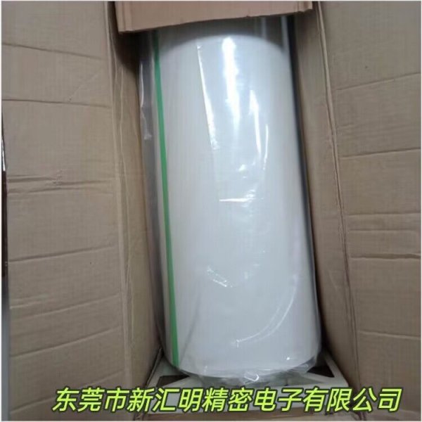 3M9882/3M9885/3M9890电子元器件导热双面胶_东莞市新汇明精密电子有限公司