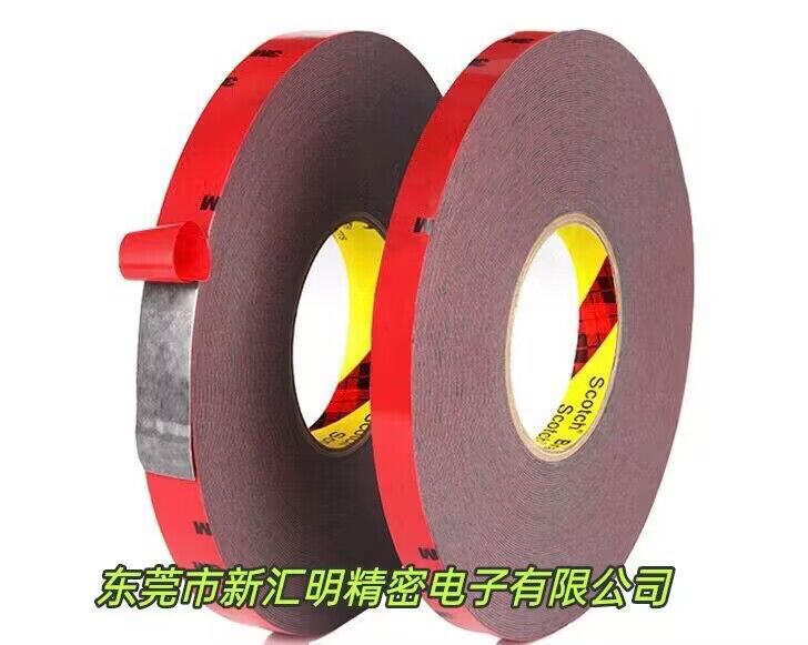 3M胶带哪家买？_东莞市新汇明精密电子有限公司