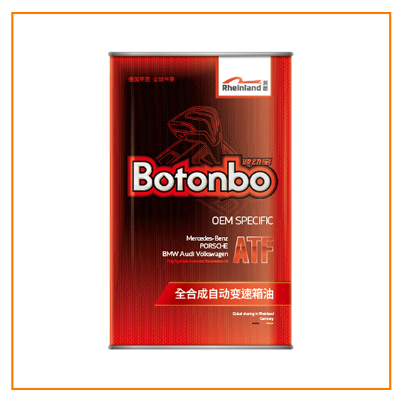 ATF-莱茵德控润滑油（上海）有限公司