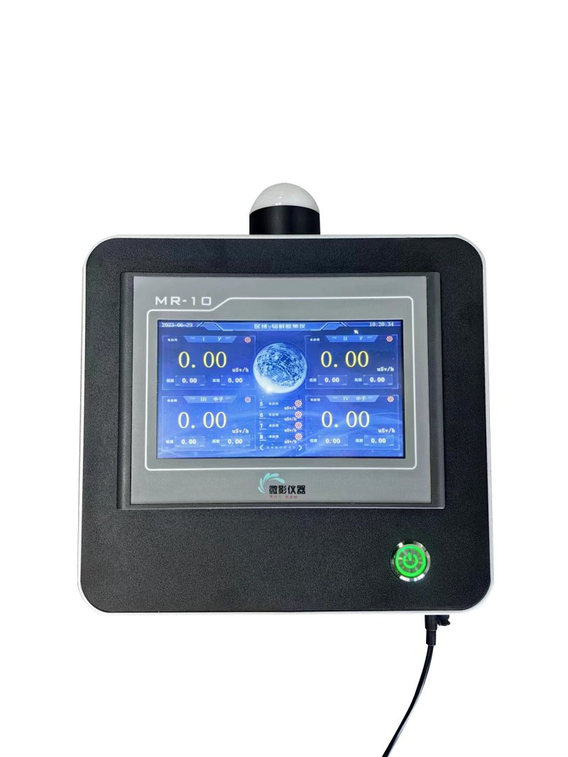 MR-10 辐射监测控制器-微影（上海）仪器科技有限公司