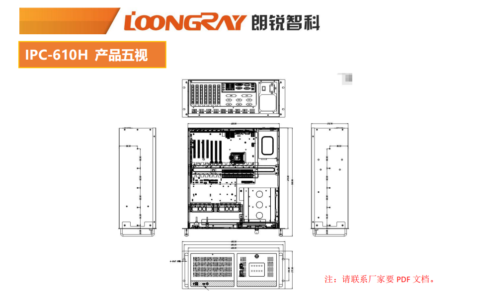 IPC-610H-Q170-深圳朗锐智科