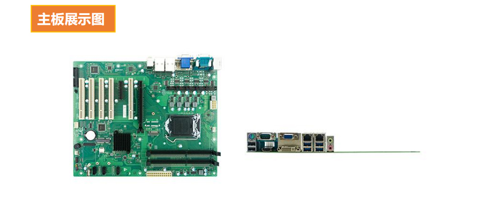 IPC-610H-H81-深圳朗锐智科