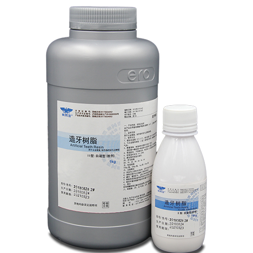 The origin of self-curing denture resin-dental materials restoration