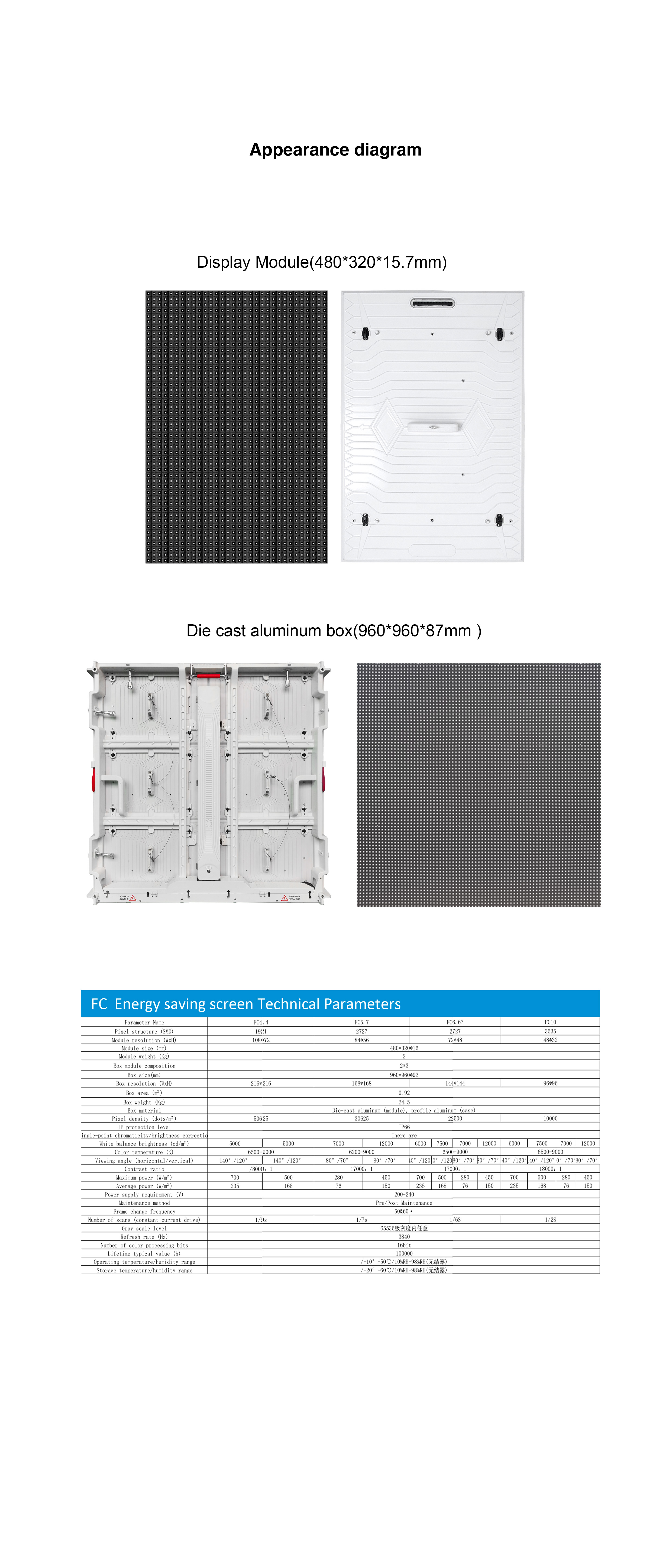 TC4.4模组 960*960 全彩显示屏_深圳市天极光电科技有限公司
