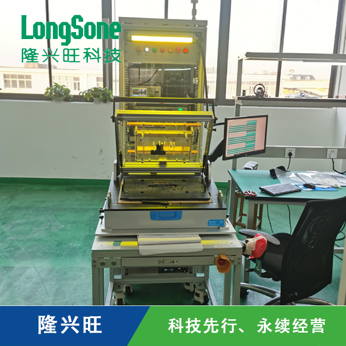 激光导航PCBA FCT系统测试设备-上海隆兴旺电子科技有限公司