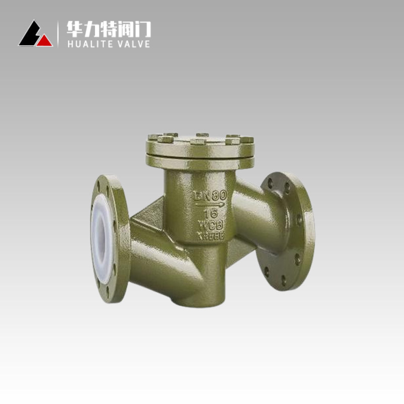 H41F46衬氟止回阀_浙江华力特阀门有限公司