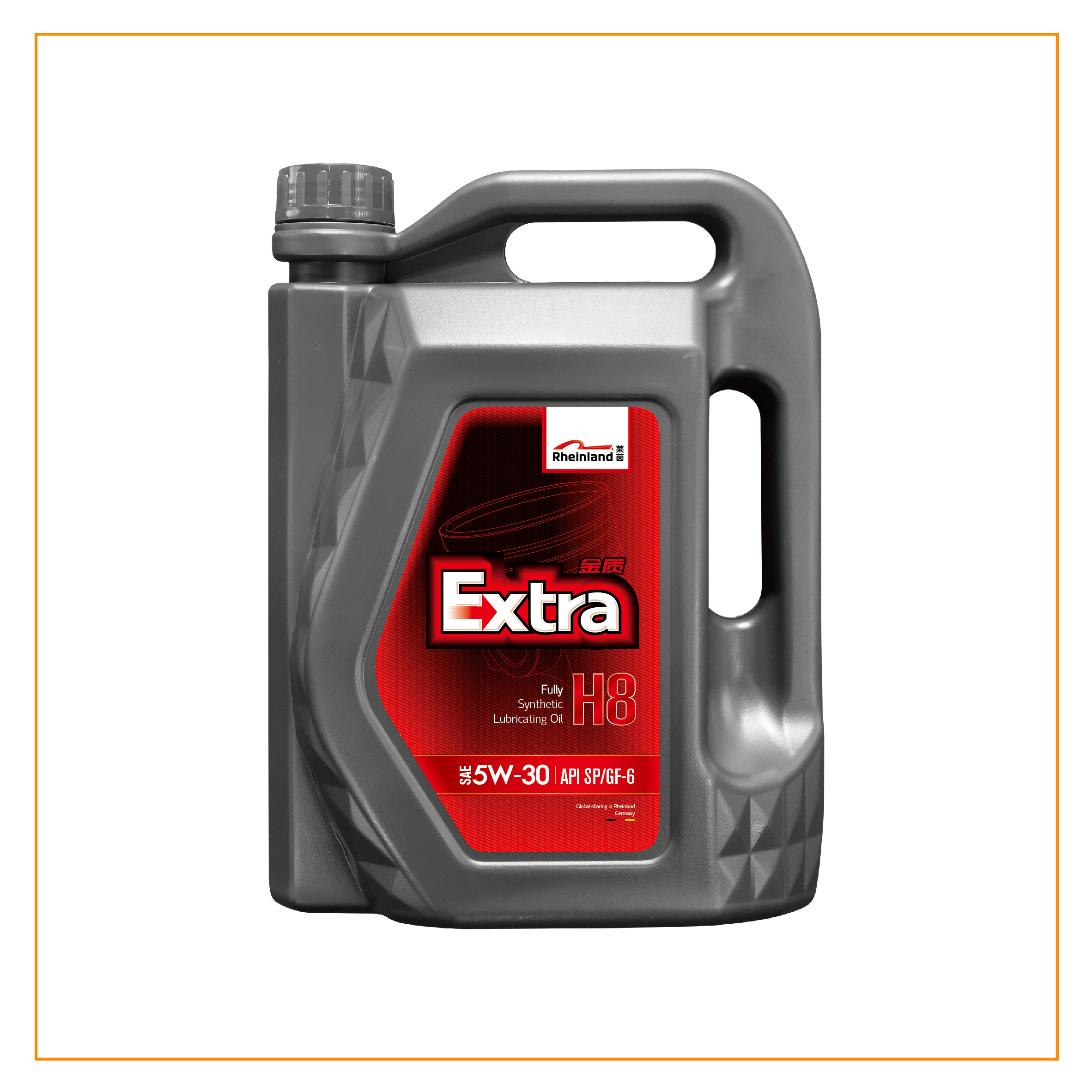 H8-莱茵德控润滑油（上海）有限公司
