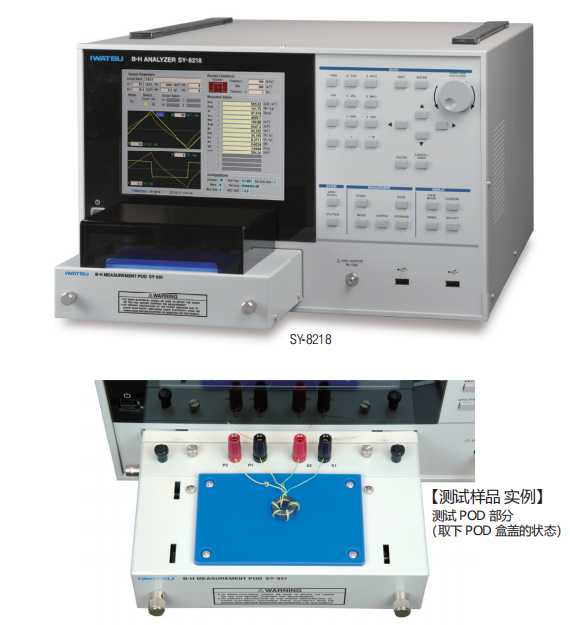 SY-8218-上海爱硕科贸有限公司