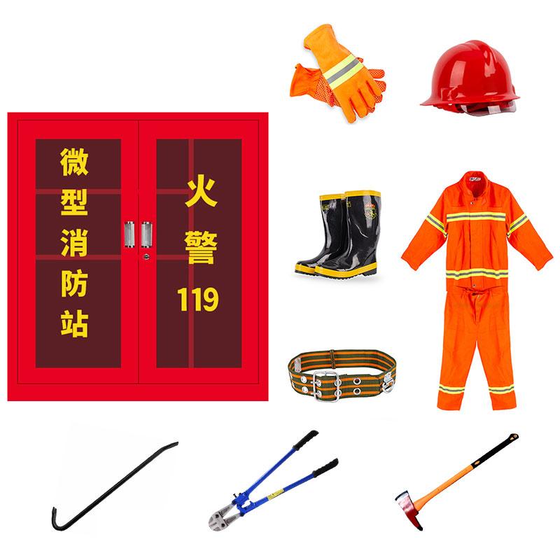 轰烈 微型消防柜_1200×1000×400mm_竖款套装_HLWG-S1200h_消防工具展示物资柜灭火器箱建筑工地消防柜_南通赛福安全设备有限公司