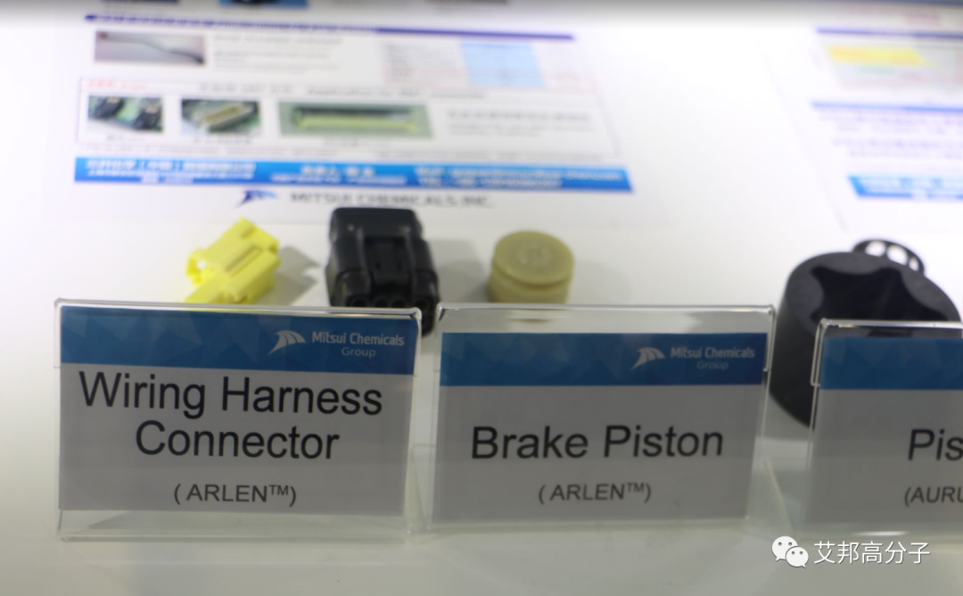 2021年全球PA6T生产企业及产能情况-上海予诺化工有限公司