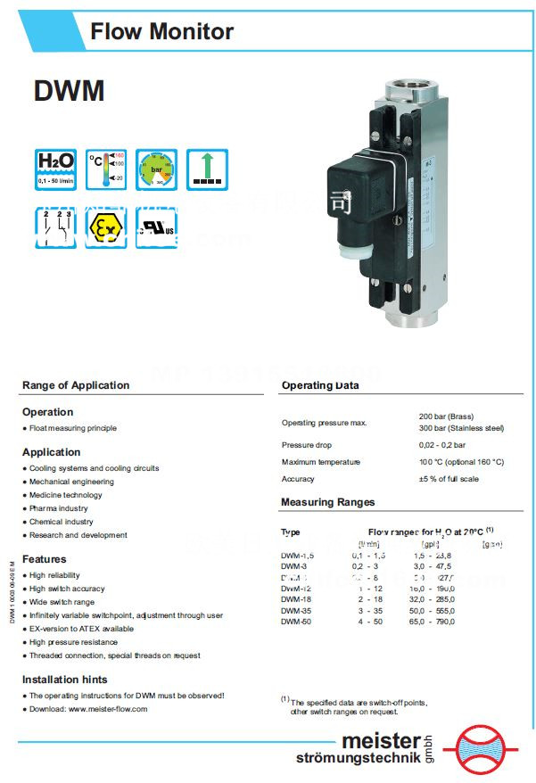 苏州知非机电代理销售德国MEISTER流量开关DKG-1/8水流开关DKME-1/40 G1流量传感器RVO/U-2/8 G1/2现货批发