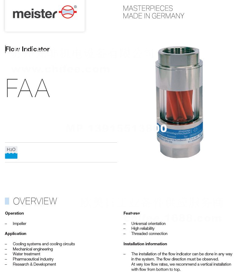 苏州知非机电代理销售德国MEISTER流量开关DKG-1/8水流开关DKME-1/40 G1流量传感器RVO/U-2/8 G1/2现货批发