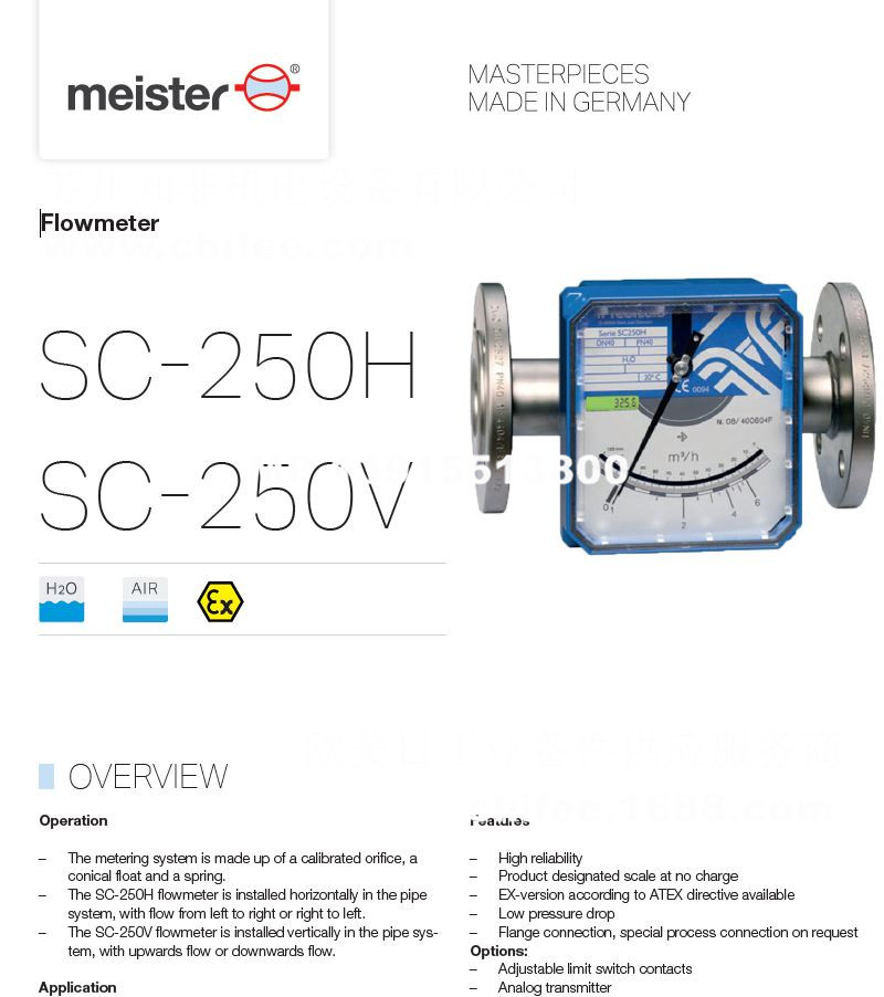 苏州知非机电代理销售德国MEISTER流量开关DKG-1/8水流开关DKME-1/40 G1流量传感器RVO/U-2/8 G1/2现货批发