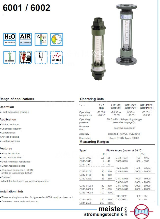 苏州知非机电代理销售德国MEISTER流量开关DKG-1/8水流开关DKME-1/40 G1流量传感器RVO/U-2/8 G1/2现货批发