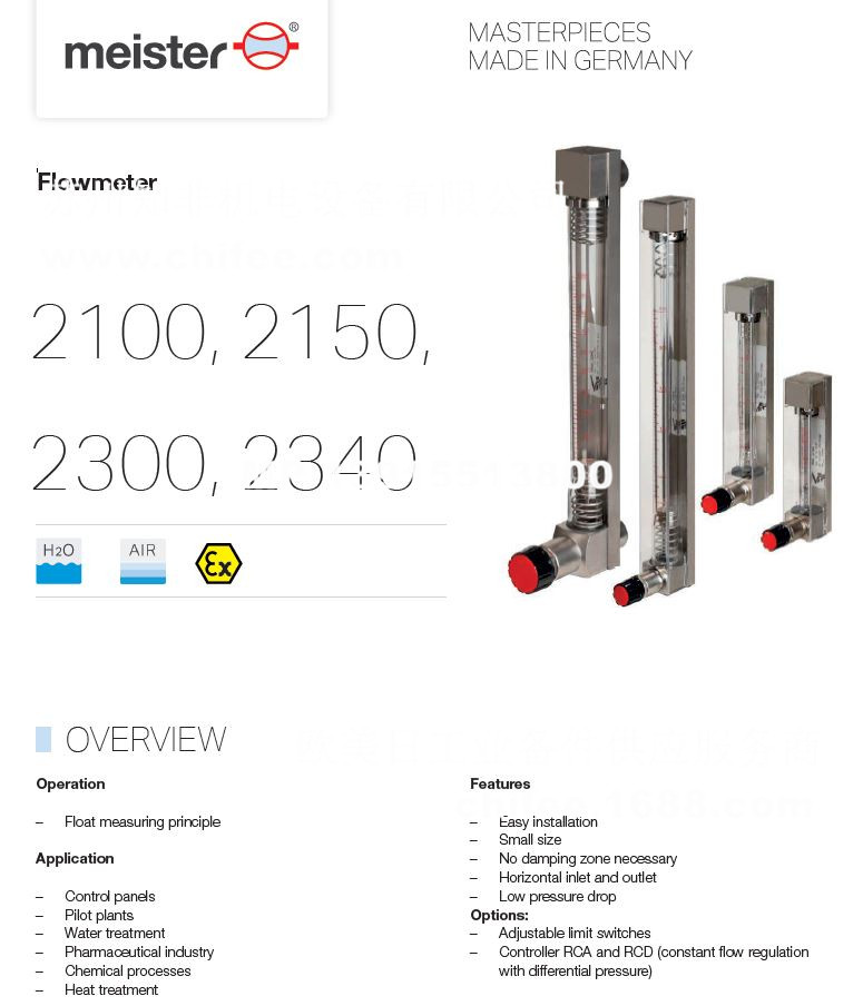 苏州知非机电代理销售德国MEISTER流量开关DKG-1/8水流开关DKME-1/40 G1流量传感器RVO/U-2/8 G1/2现货批发