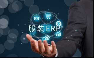 ERP系统，为企业管理升级赋能_上海艾诺科软件有限公司