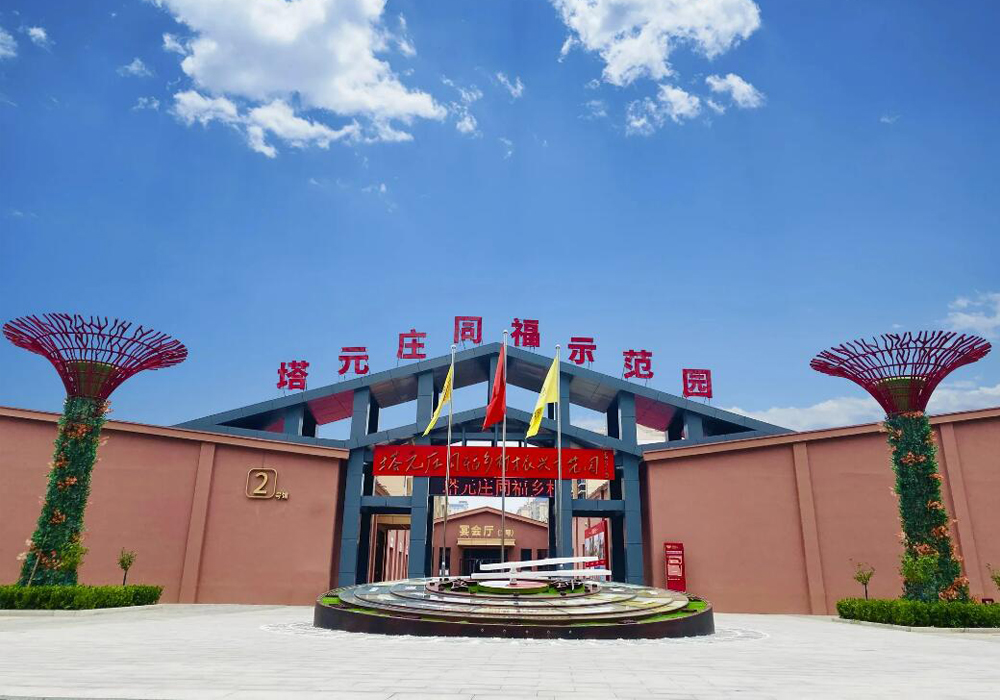 乡村振兴 成都兰博旅游项目策划有限公司
