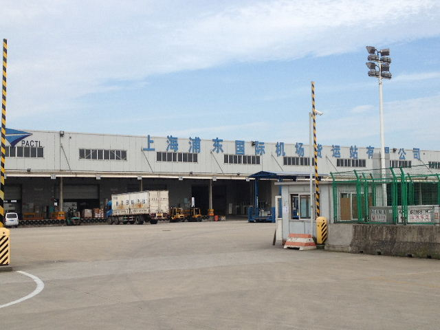 联鸿国际出口-上海联鸿国际货物运输代理有限公司