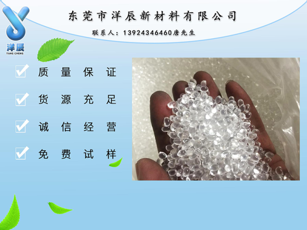 EAA 5980高熔指-东莞市洋辰新材料有限公司