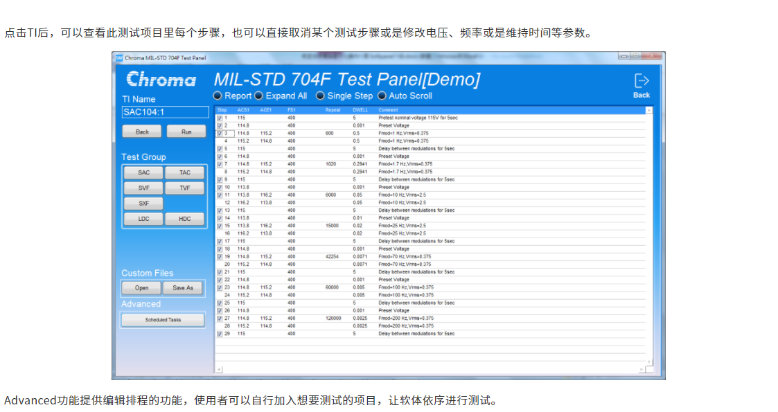 电脑图形化操作界面Soft Panel Avionic Standards for MIL-STD-704F
