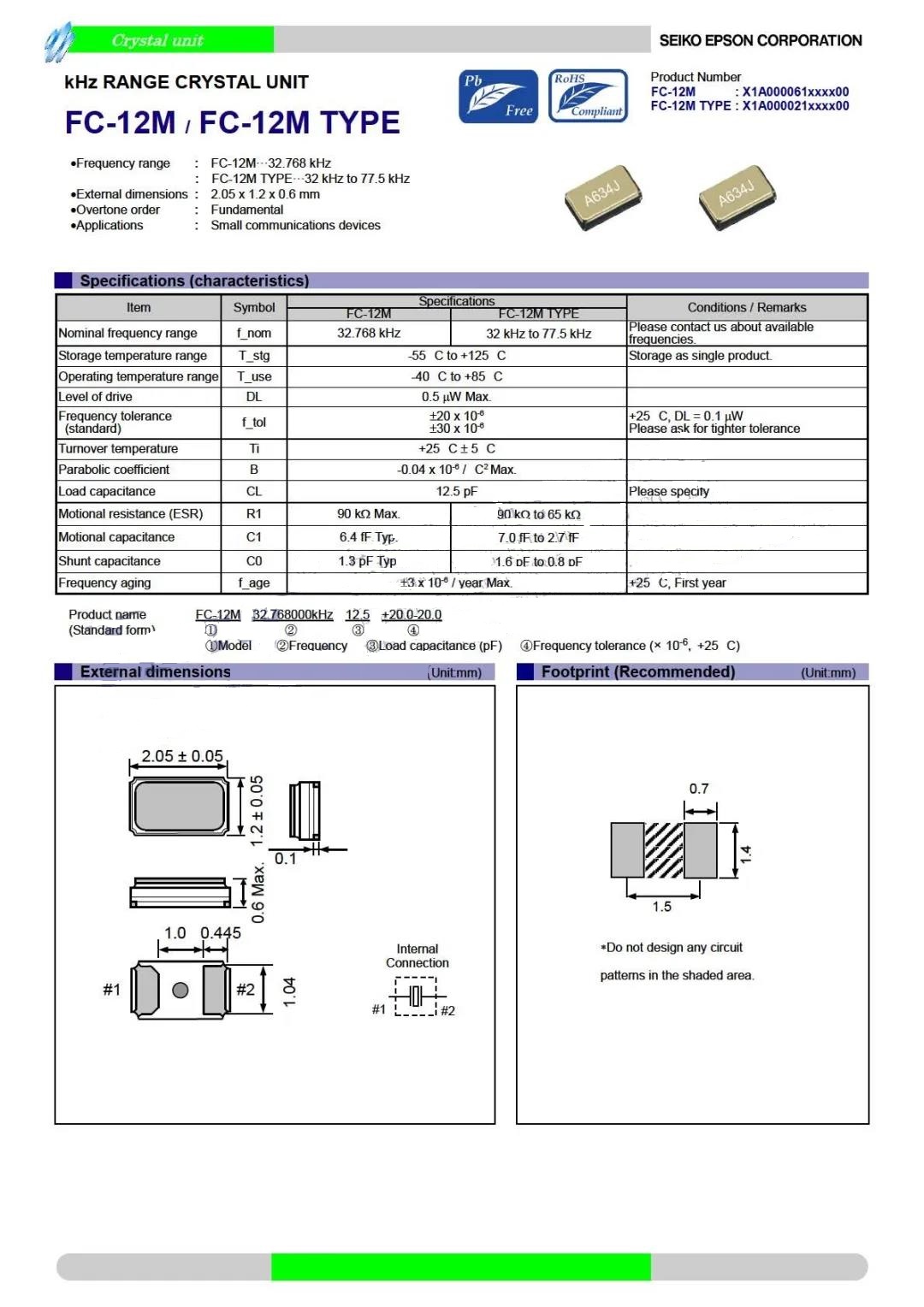 常用日系2012尺寸32.768KHz晶振-深圳恒誉信电子有限公司
