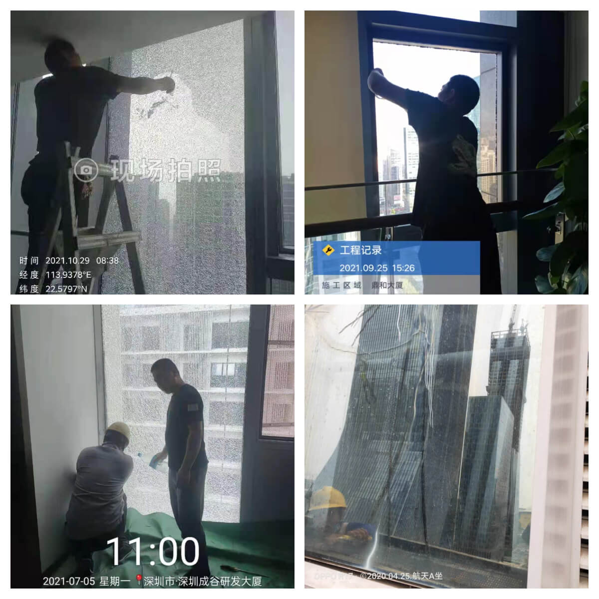 玻璃更换及清理 广东锐进建设工程有限公司 6764