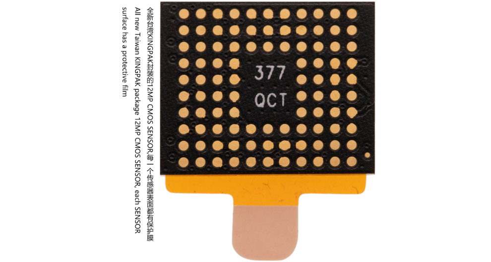安徽IMX377价格信息 欢迎咨询「深圳市桑尼威尔电子供应」 - 水专家B2B