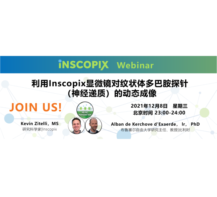 Inscopix-Bruker-显微成像-睡眠监测-脑导航-滔博生物