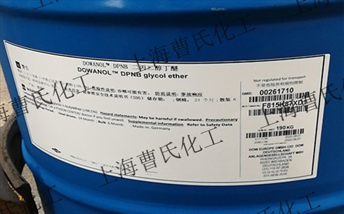 二丙二醇丁醚-上海曹氏化工科技发展有限公司
