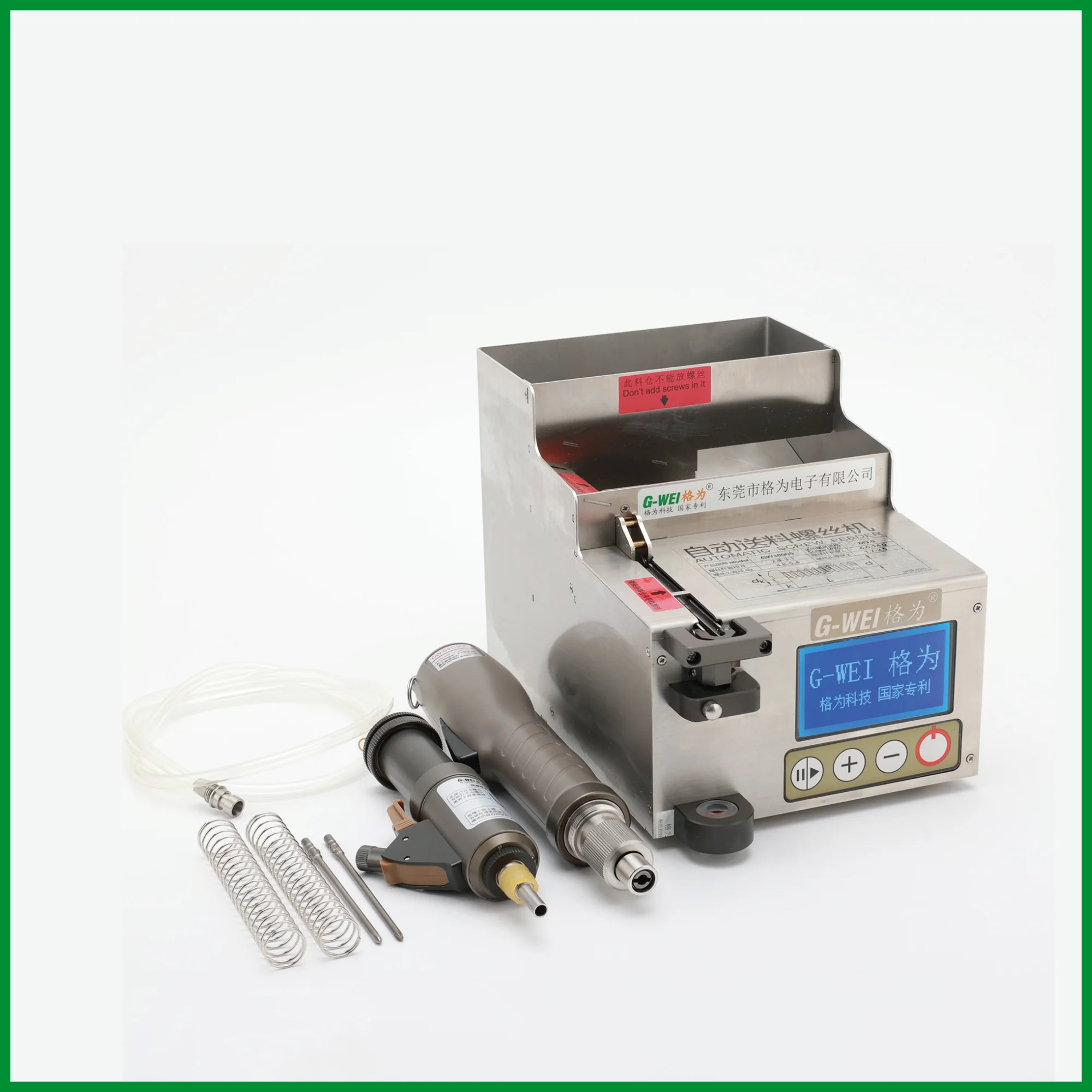 M2.3 Automatic Wire Feeder Industry-Manufacturing Company-Brand-Gewei