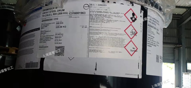 Desmodur W -上海箴智化工科技有限公司