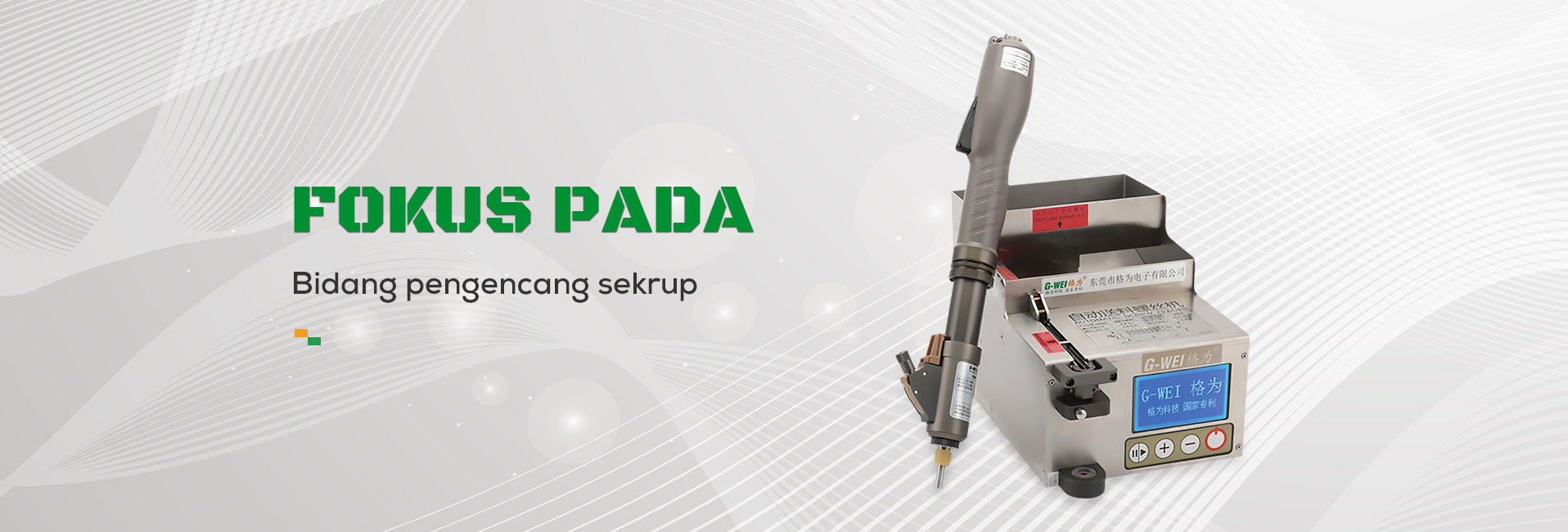 Mesin sekrup otomatis China-Pabrik Obeng Listrik-Gewei