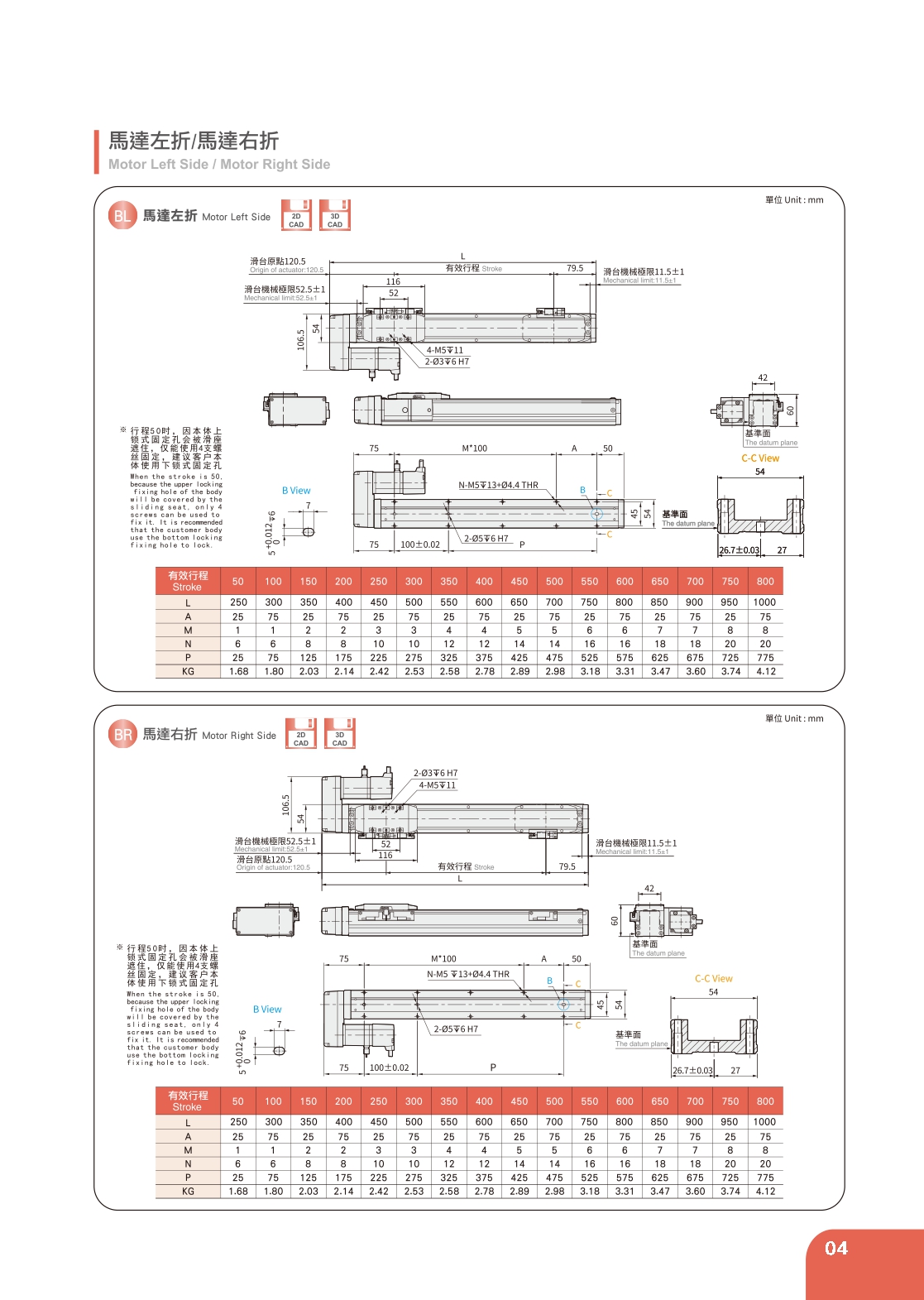DTH5-德川精密机械（昆山）有限公司