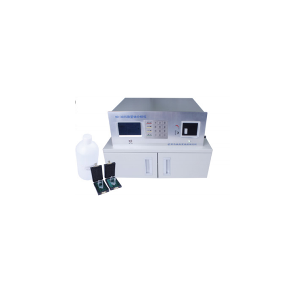 HD3025 trace uranium analyzer-Shanghai Hapstar M&E Equipment Co., Ltd
