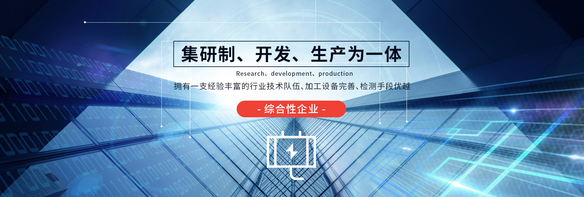 上海配电箱厂家-GGD/XL-21/MNS/GCK/JXF/PZ30型低压配电柜-开关型号-控制箱价格-上海睿牵电气有限公司