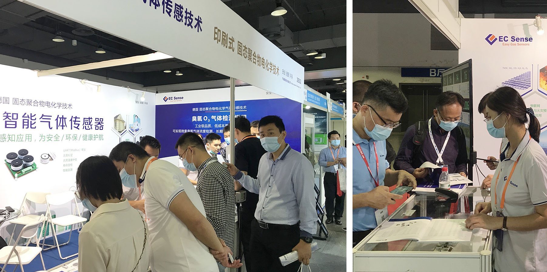 【展会直播】EC Sense参与 SENSOR CHINA 2020展会（2E032）
