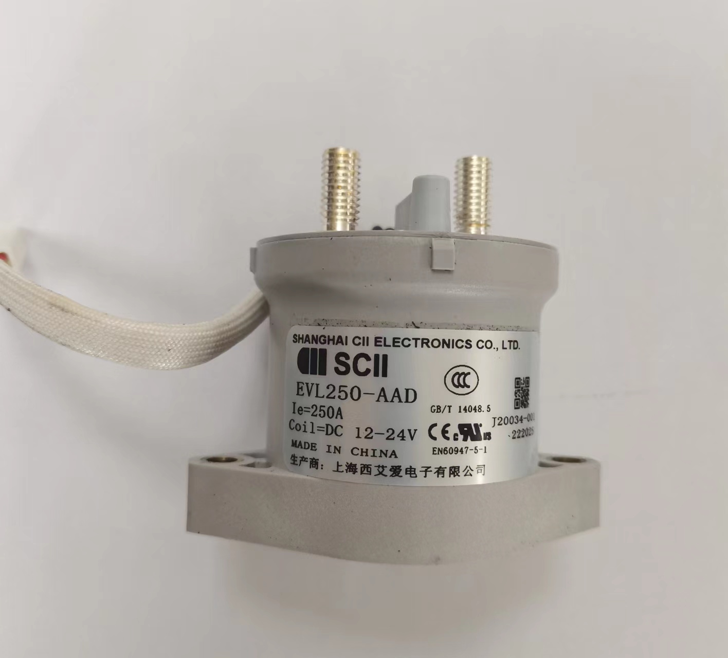 电子产品-上海众邦工贸有限公司