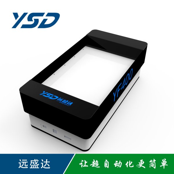 深圳柔性供料器厂家-精密振动盘价格-智能电批品牌-深圳市远盛达自动化有限公司