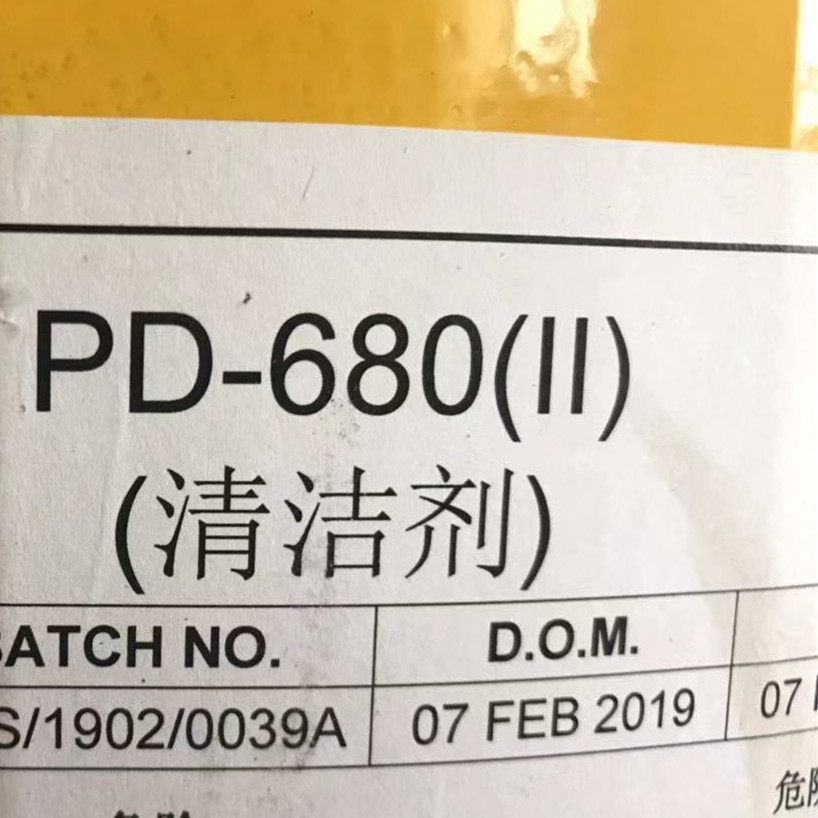 CASTROL BRAYCOTE 803-桔皋化工（上海）有限公司