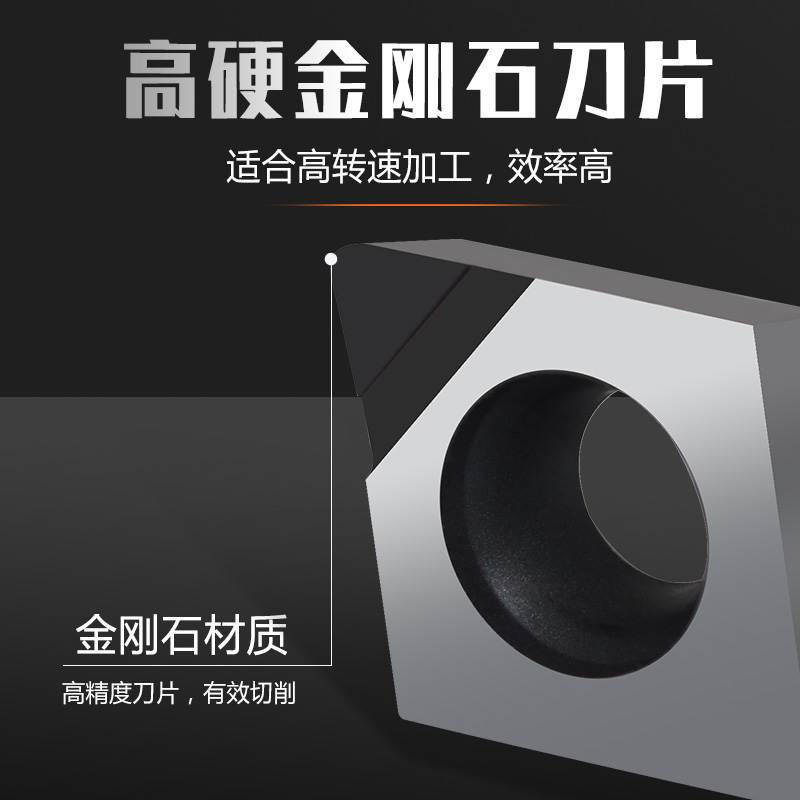 PCD金刚石刀具的特点及其使用方法有那些？