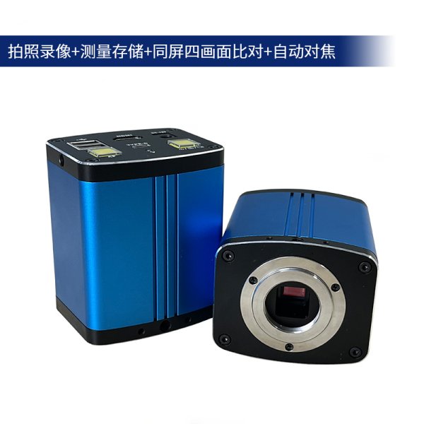 工业相机_深圳市三锵泰达光学仪器有限公司