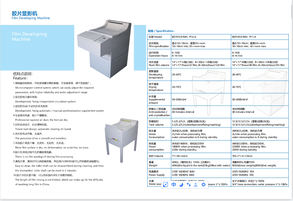 COMPACT 2NDT-无锡好威无损检测设备有限公司